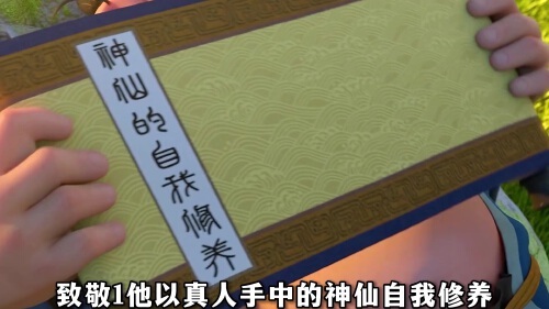 国产动漫天花板《哪吒之魔童降世》慢慢都是星爷电影的影子