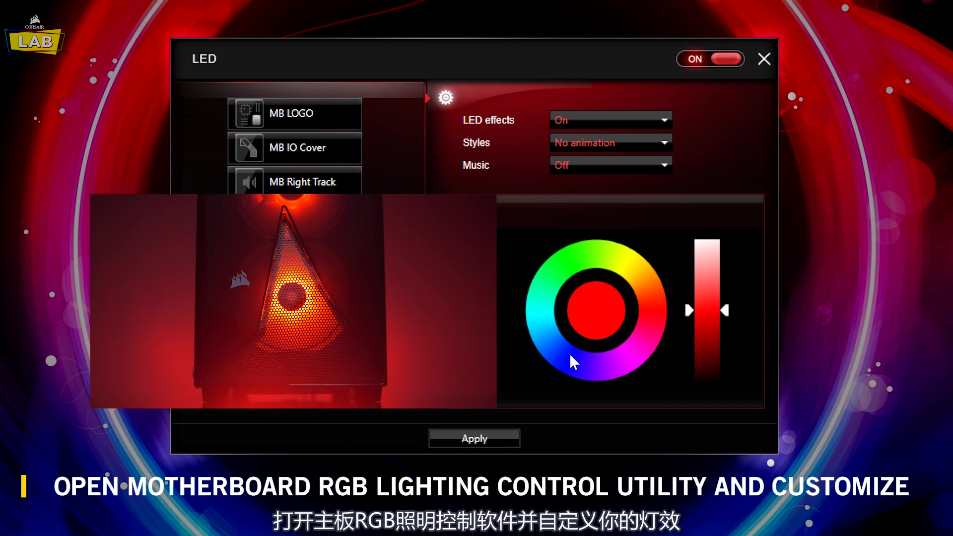 如何设置175R和SPEC-DELTA RGB_FAN 机箱灯效