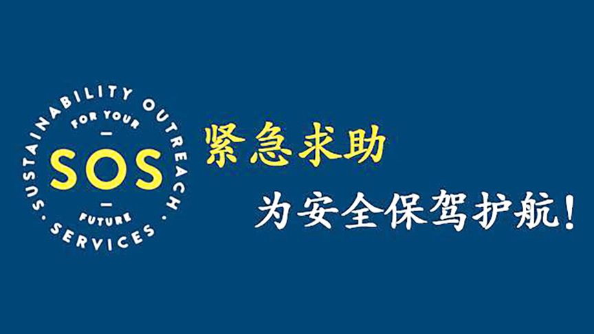 小米手机的这项SOS功能没设置,赶快设置一下!危机时刻能救命!