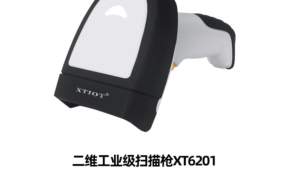 常德手持终端生产厂家