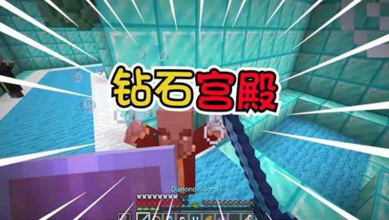 我的世界:自定义方块!9个水桶就能引发大洪水,瞬间变海王
