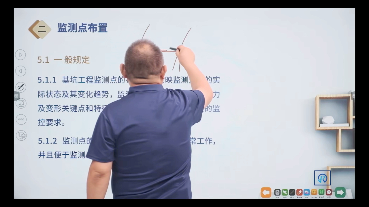 ...《建筑基坑工程监测技术标准》GB 50497-2019标准学习—监测点布置