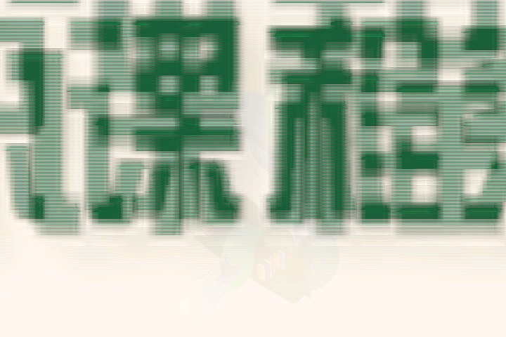 【博弈论】来了解囚徒困境