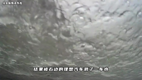 理想车主用户画像真的这么真实吗