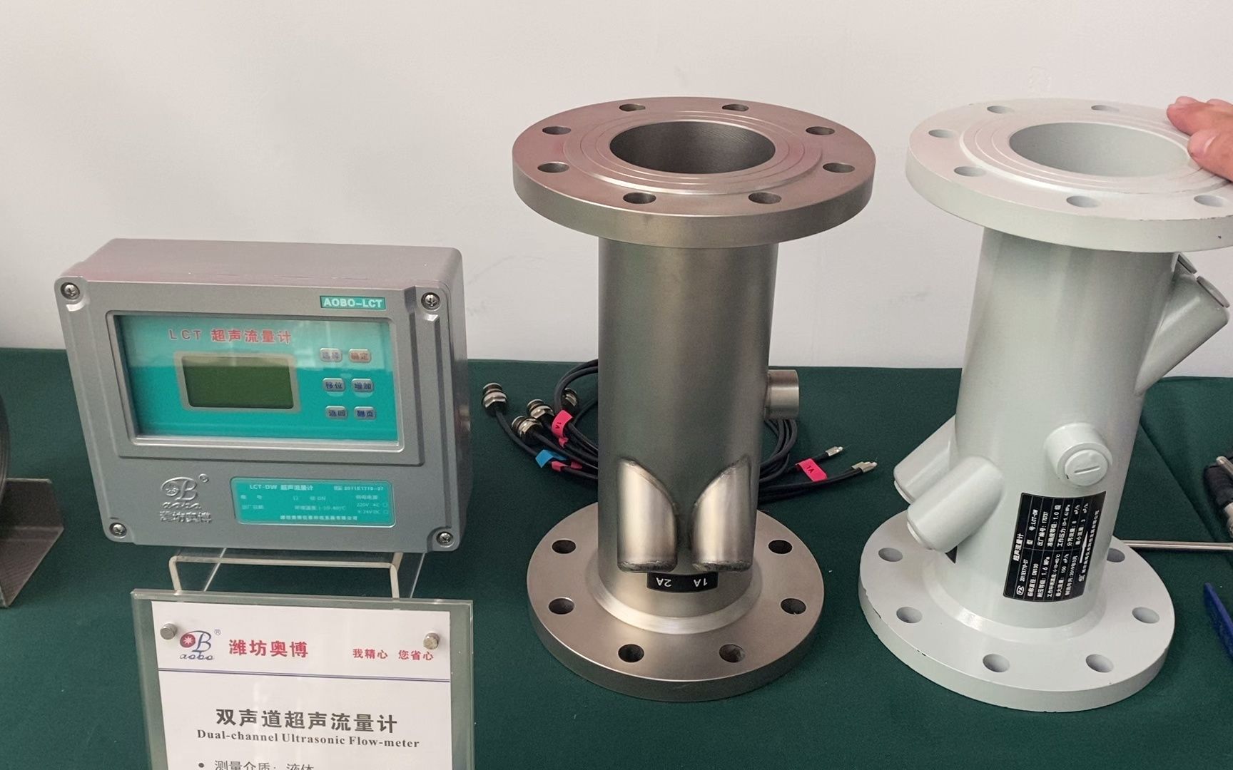 潍坊奥博丨跟着王师傅学知识之超声波流量计