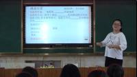 苏教版_九年级物理_上册_四、电压和电压表的使用-左老师_优质公开...