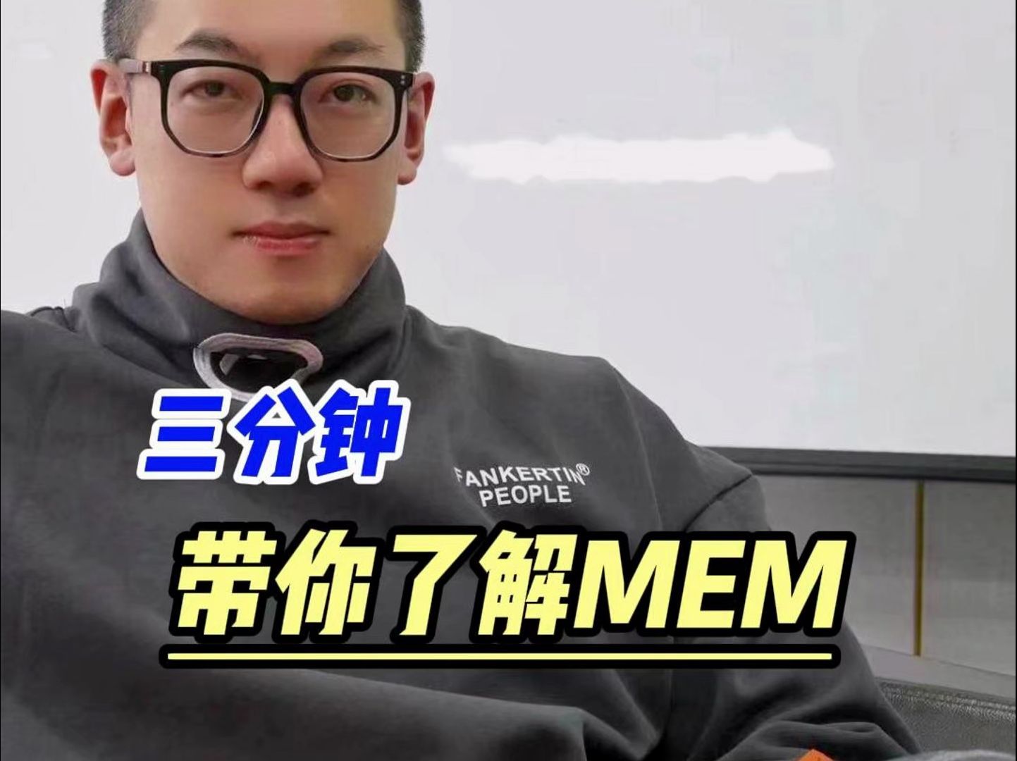 三分钟带你了解MEM工程管理硕士