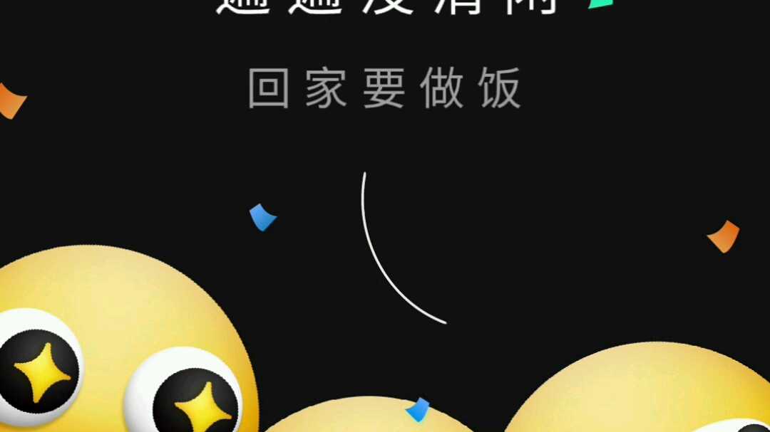 全民反诈在行动宣传片