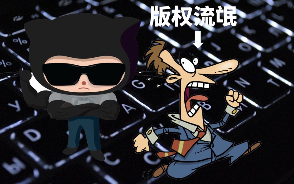 Github暴打字体版权流氓,免费可商用字体下载安装保姆教程