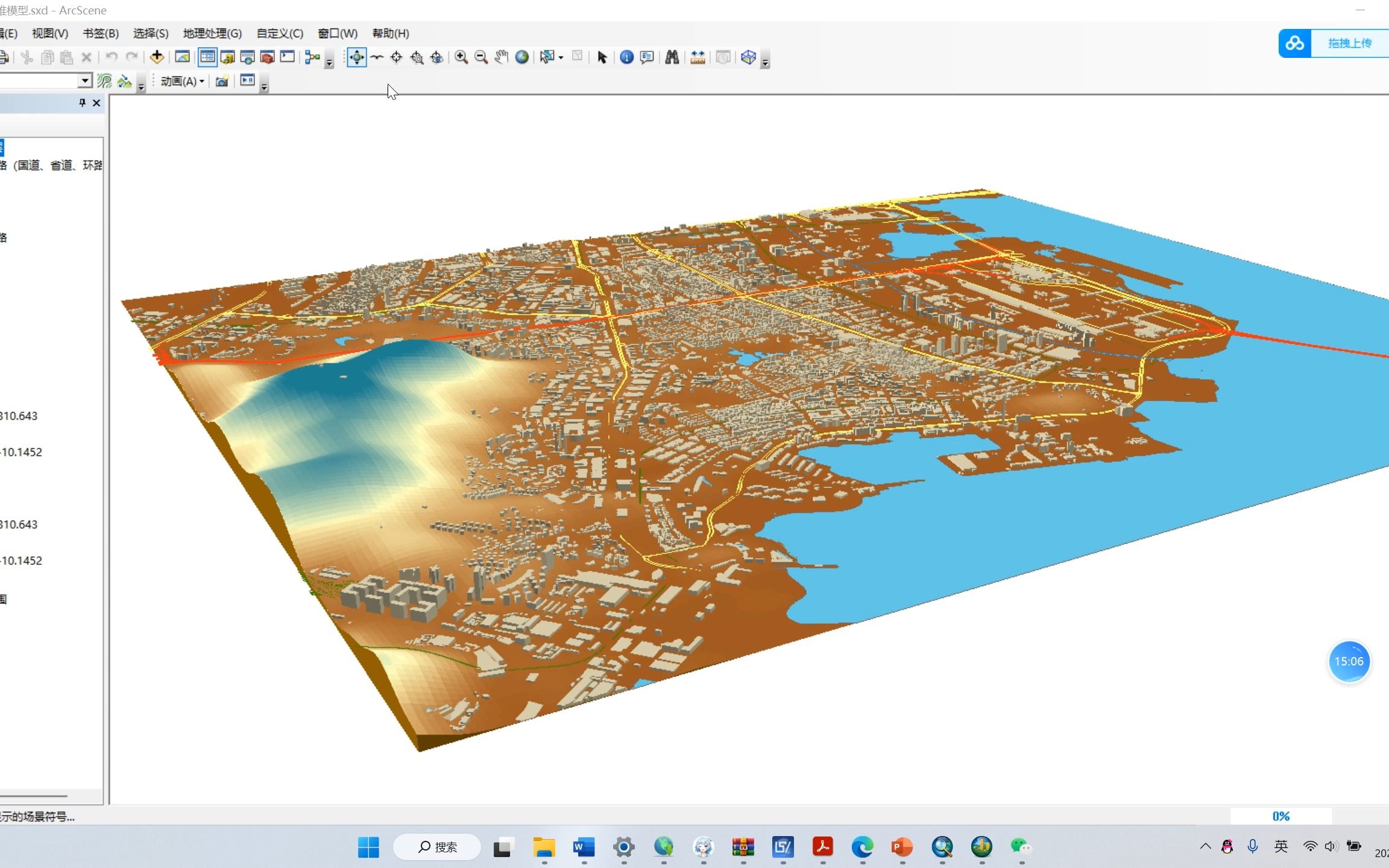 ArcGIS制作城市建筑三维模型