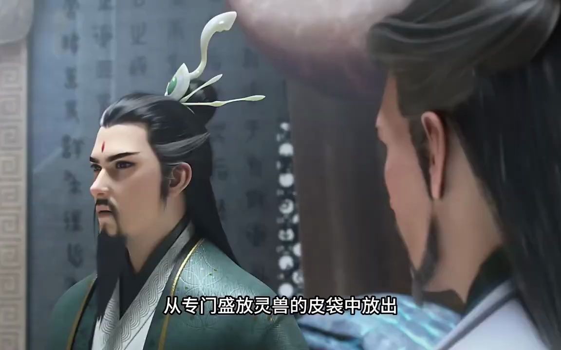 凡人修仙传73集 去结丹 凡人修仙传第三季星海飞驰