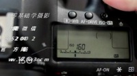 尼康d810使用教程视频教程 摄影教程 canon 5d3教程资源
