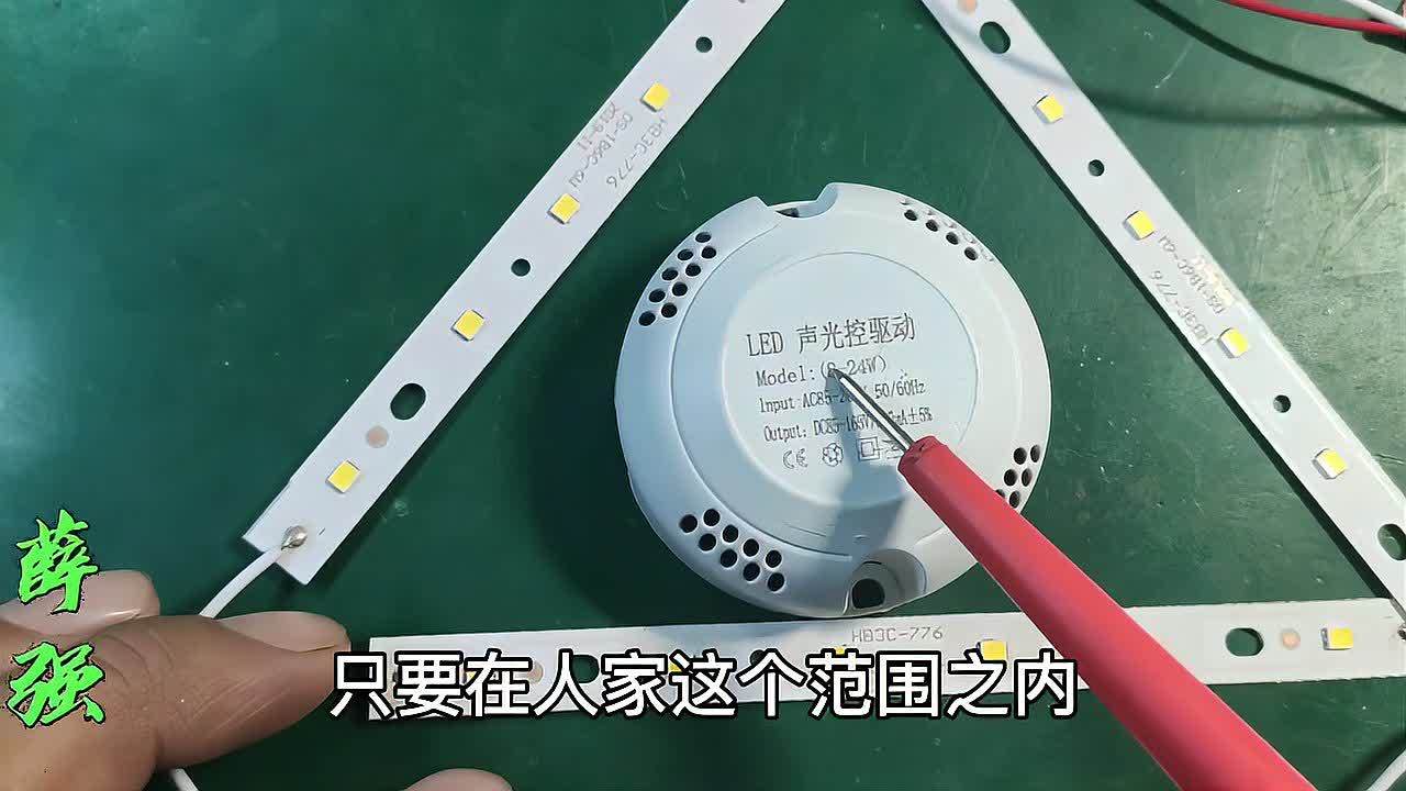 .LED灯珠正负极,如何测量