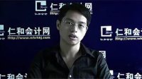 襄樊会计培训【仁和】家族财务管理课程视频讲解