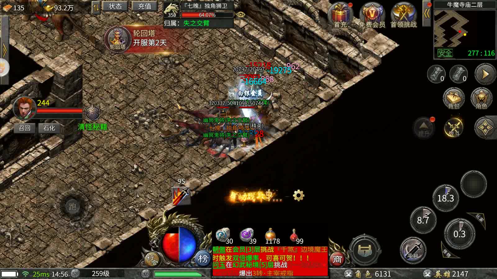 传奇手游传奇人物8l排行榜前十推荐·手游·端游打金搬砖自由交易