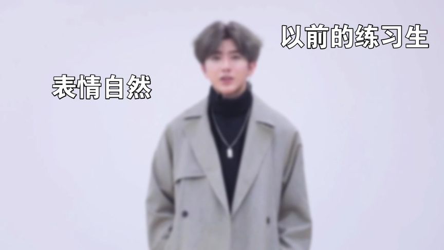现在的练习生vs以前的练习生#唱跳rap篮球 #帅就完事了 #超燃混剪