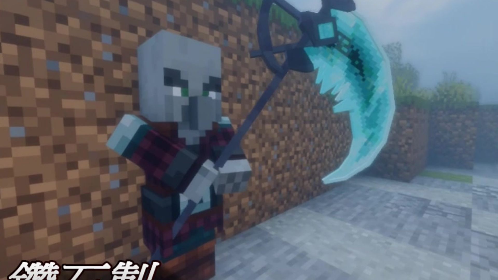 3D模型[练习] | 狩猎镰plus ◈ Minecraft 武器展示_游戏热门视频