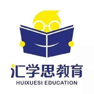 汇学思考研 