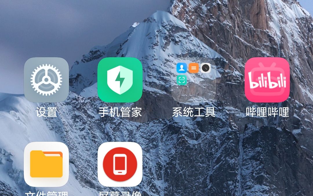 这还是miui?太干净了吧。当你把能删的应用全删了
