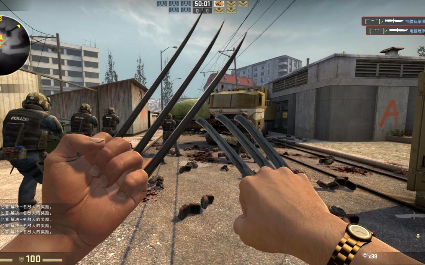 【CSGO】 金刚狼 正常向动作 (自制动作)