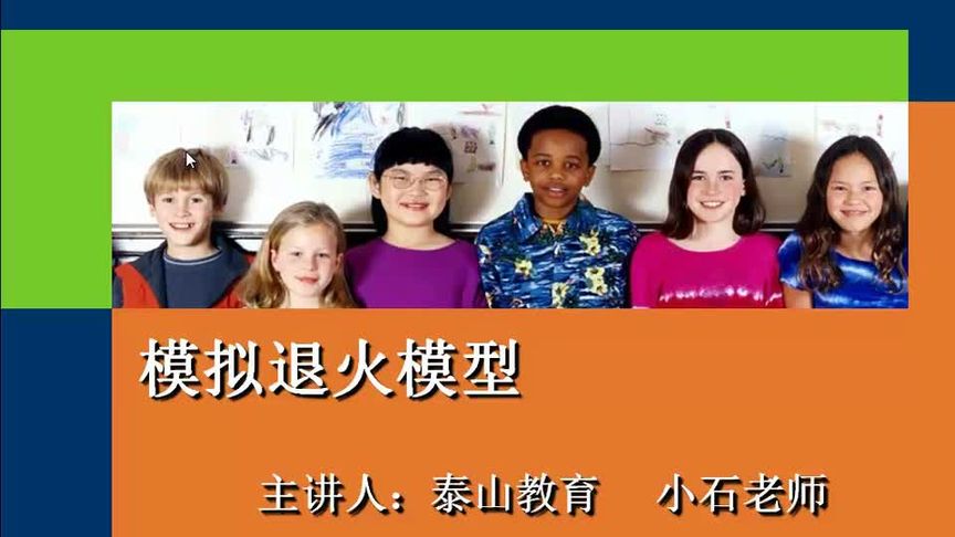 7.数模06 模拟退火算法