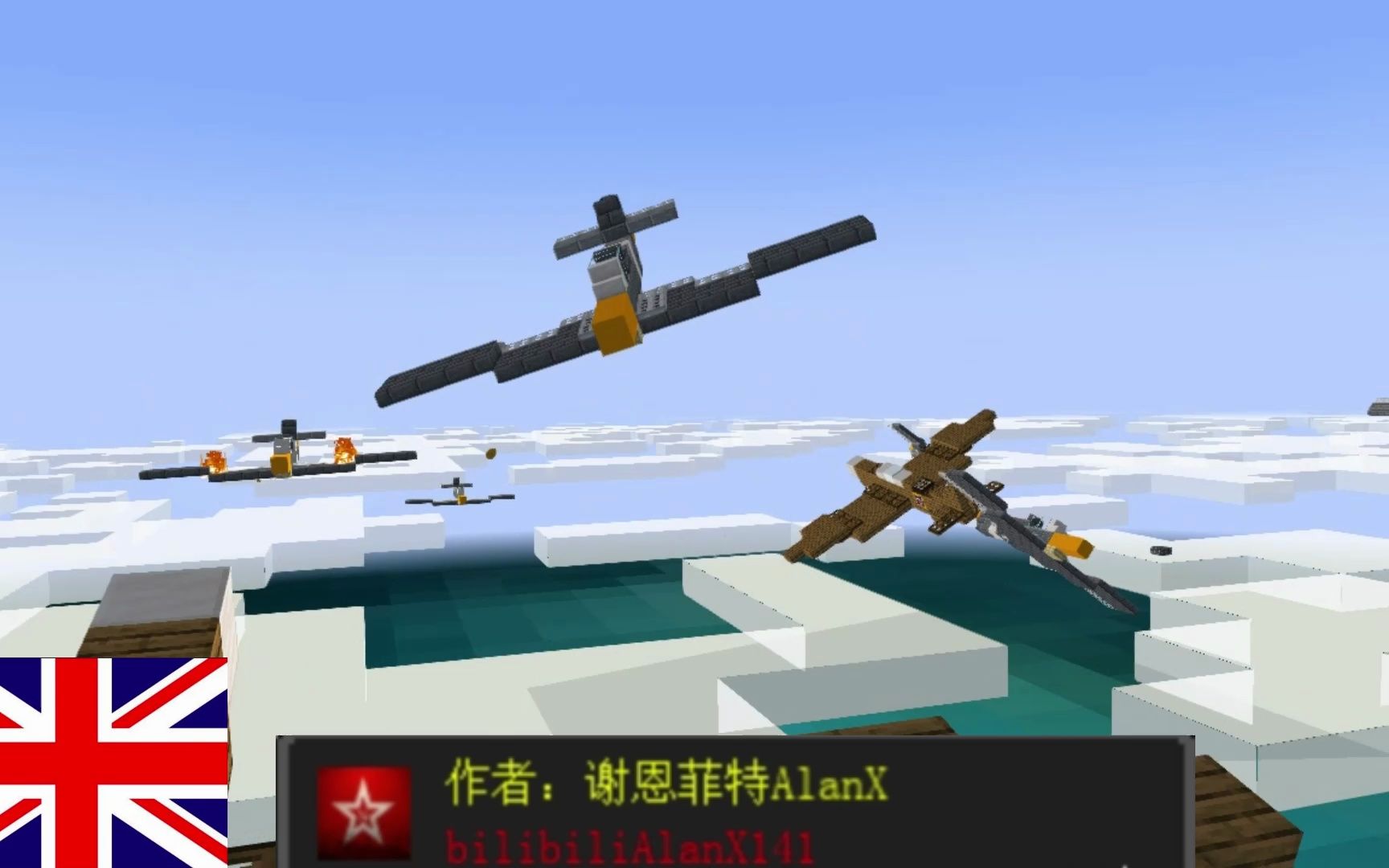 请选择你的阵营【MC动画】【二战】_我的世界