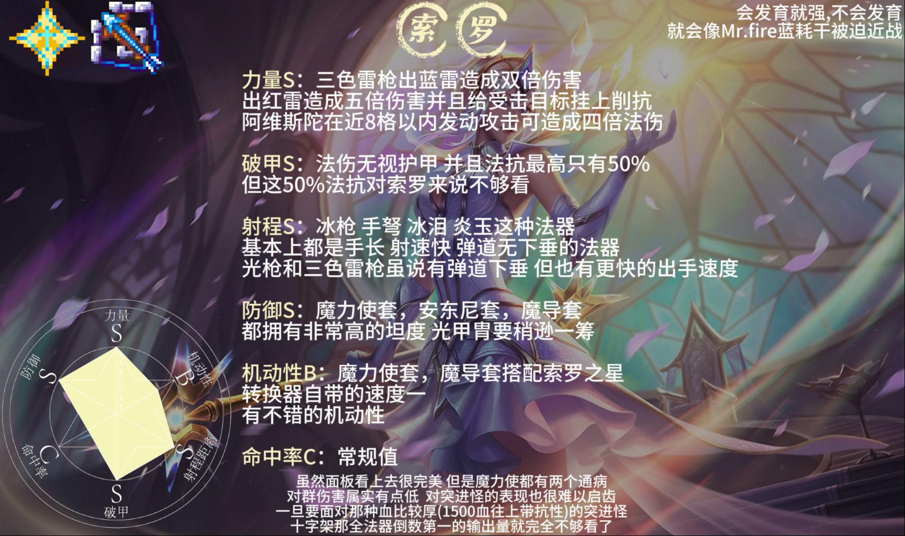 冒险者传说1.903魔力使最终版P1:完美发育开局_我的世界_实况解说