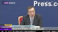 最新!国家发改委:我国将实施九大生态系统保护和修复重大工程