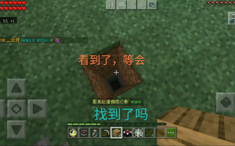 我的世界EC服务器36期:战墙