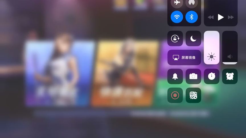 打开了尘封已久的,腾讯桌球。