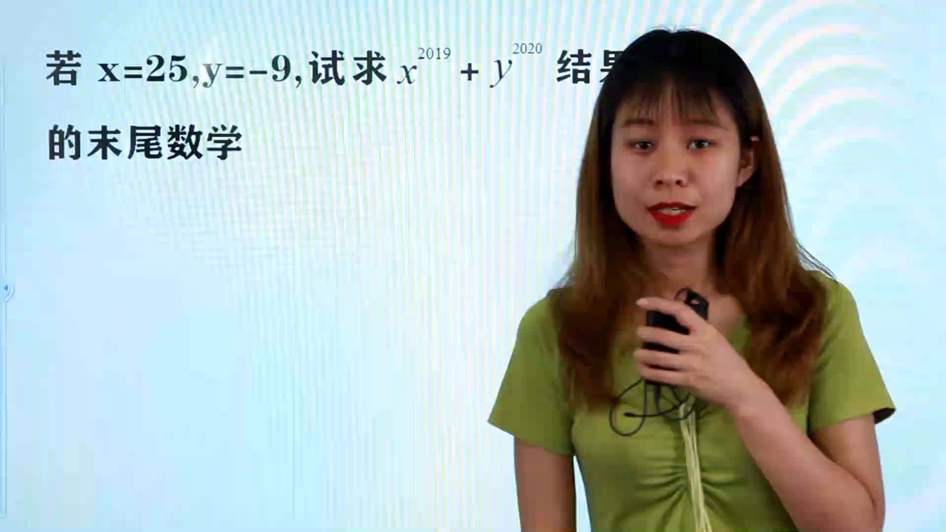 七年级上册数学教学视频免费:有.