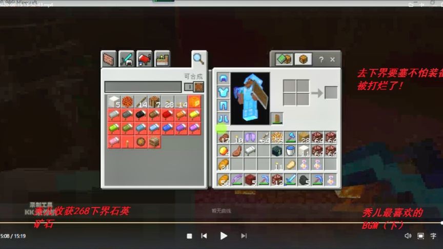 我的世界单人生存第一季31:收集石英矿石,经验不愁了