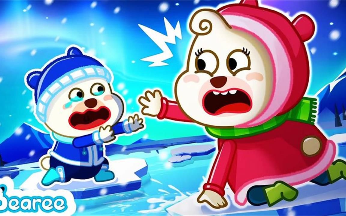 搞笑动画:小白熊和妈妈,被控河中间,它们该如何自救呢