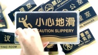 压克力门牌办公室会议室总经理室科室牌公司部门标识牌标誌牌标牌...