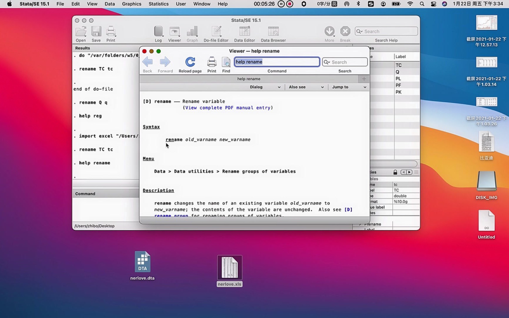 如何在MacBook电脑中优雅的使用stata