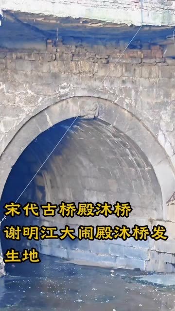 ...为邯长古道上一座重要单孔石桥,桥长20米,宽6米,高5.7米,孔径净跨...