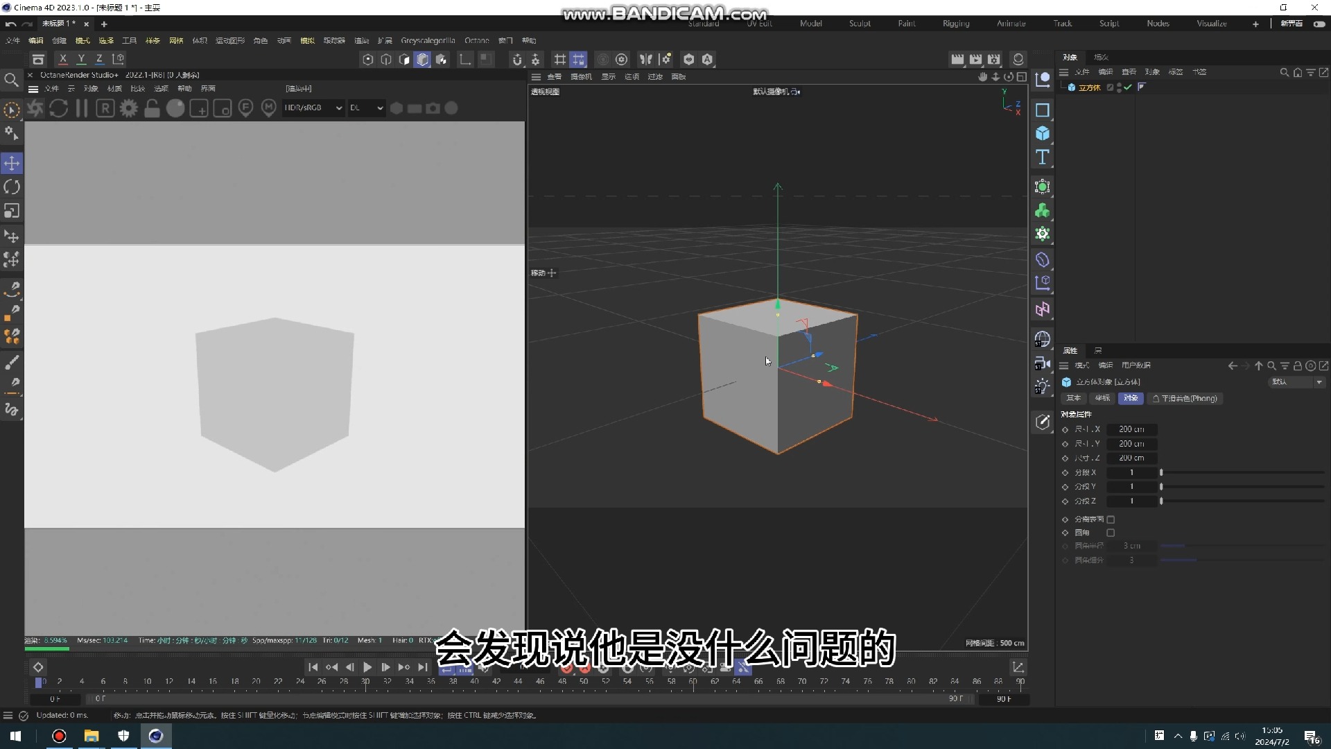 破解OC打开就奔溃的解决方法