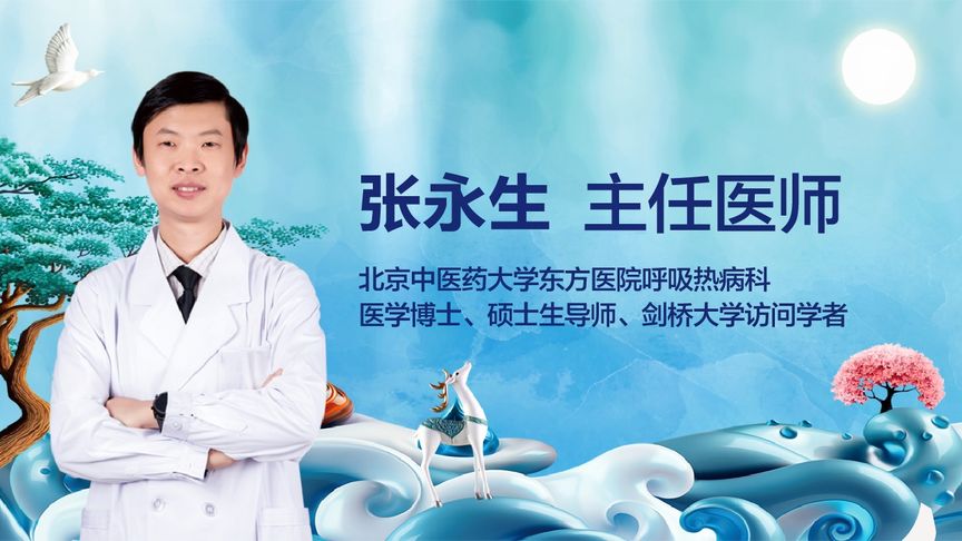 消除肺结节、慢阻肺、肺纤维化,中医常用这3个方子!