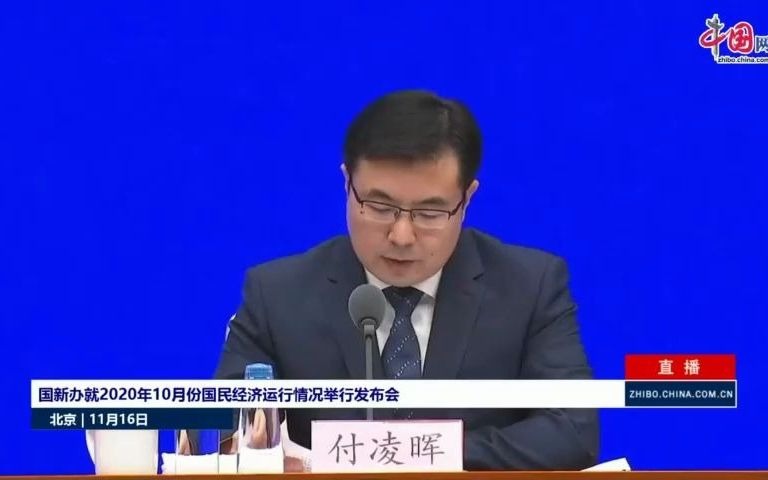 国家统计局:10月份餐饮收入同比增0.8%,增速年内首次转正