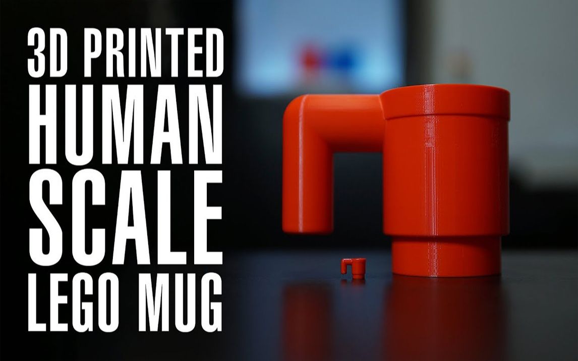 使用3D打印技术制作LOGO【乐高】杯子