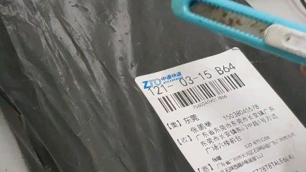 西部数据企业级8t硬盘开箱
