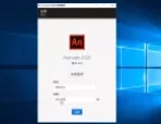 Adobe Animate CC2020【An cc2020永久版】中文永久版