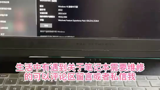 ...天选r5 r7 r9进水不开机幻14 15黑屏不充电飞行堡垒8 7 9 6 fx506 fx95