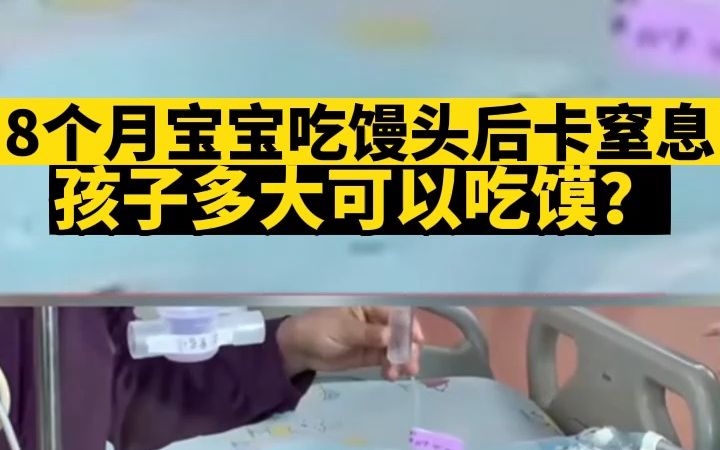 给孩子加辅食一定要注意