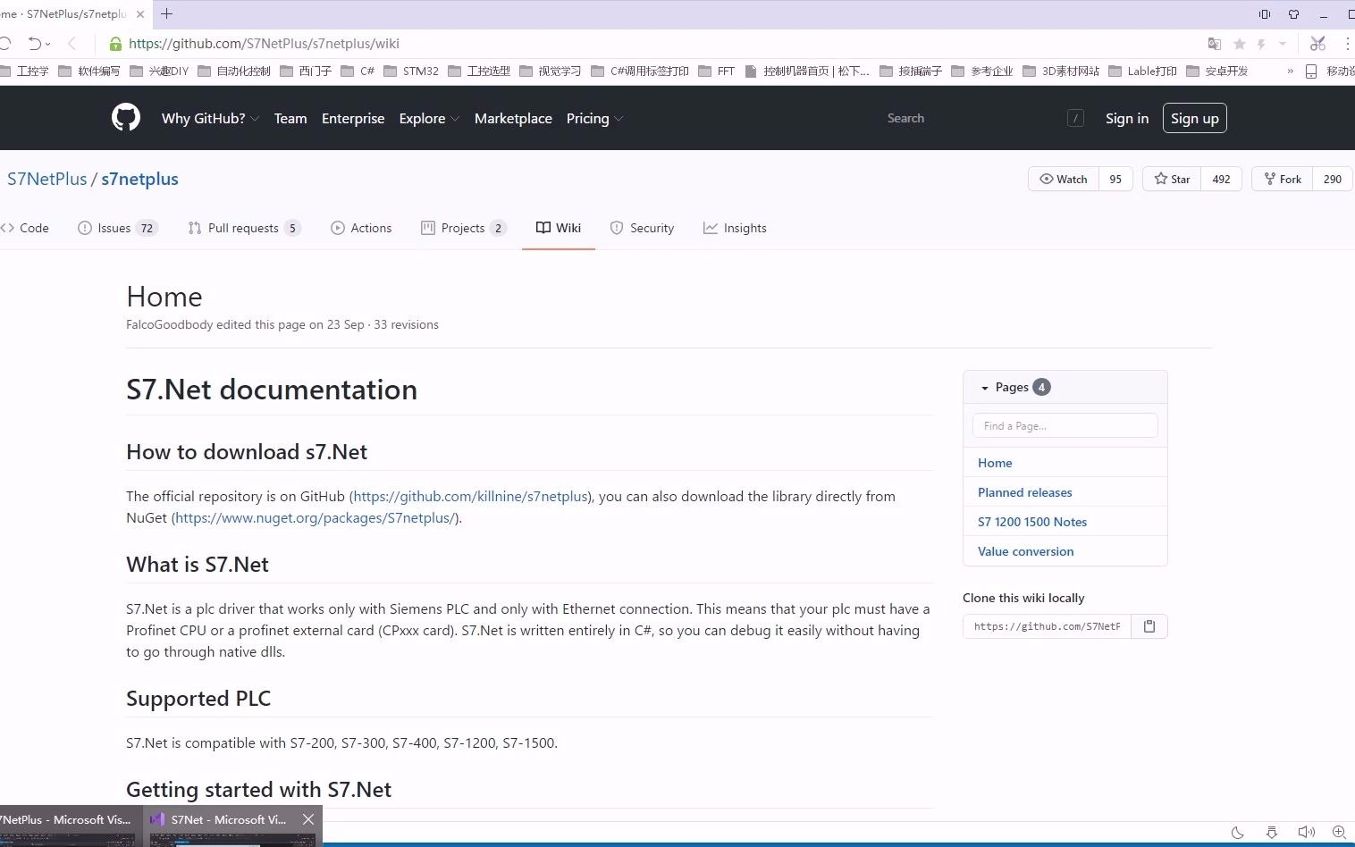 C#使用开源S7Net与西门子通讯