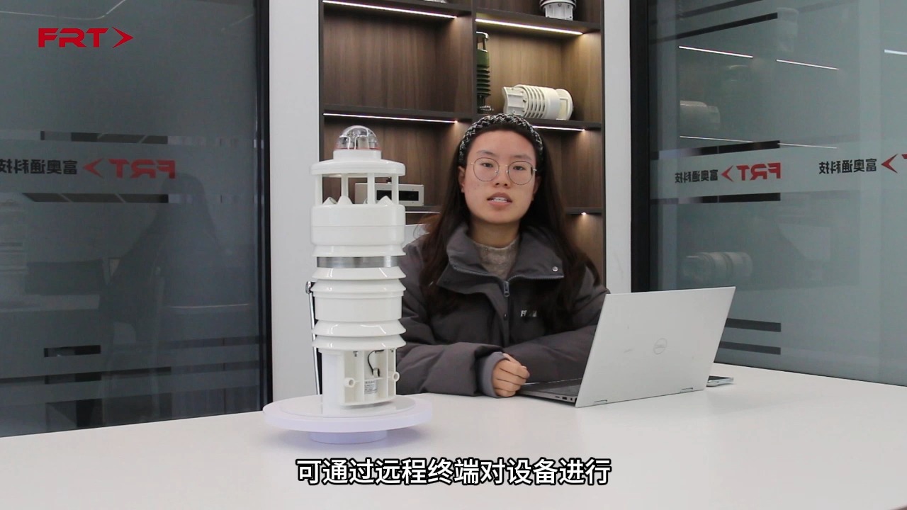 微型环境空气质量监测仪器设备介绍以及优势