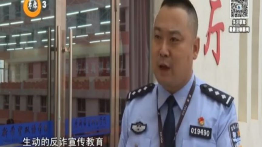 进一步提升校园师生防范意识,反诈宣传进校园,防范风险护平安!