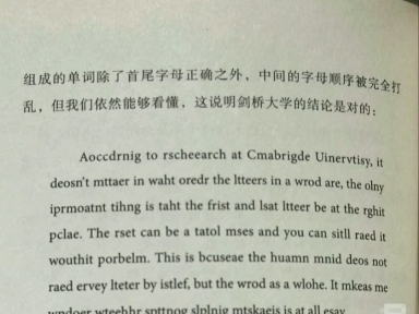 让Deepseek翻译顺序错乱的文字