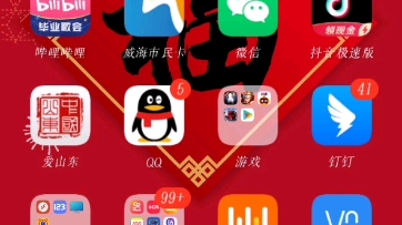 体验阿里云电脑