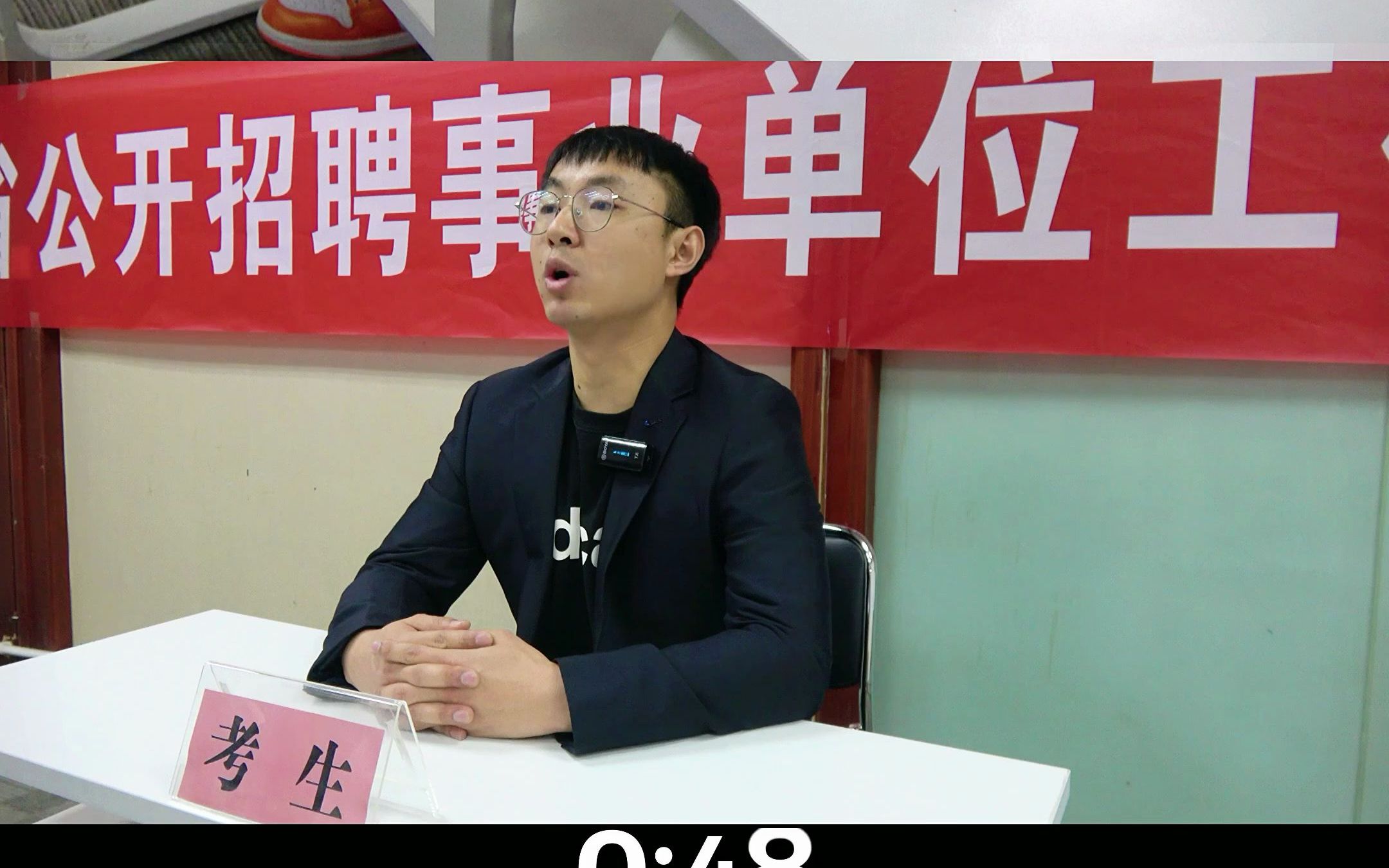 2022年遵义市新浦事业单位结构化面试真题解析(应急应变)